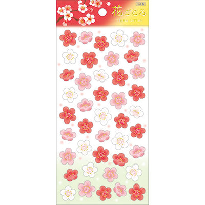 New Arrivals – Page 2 – Cute Things from Japan